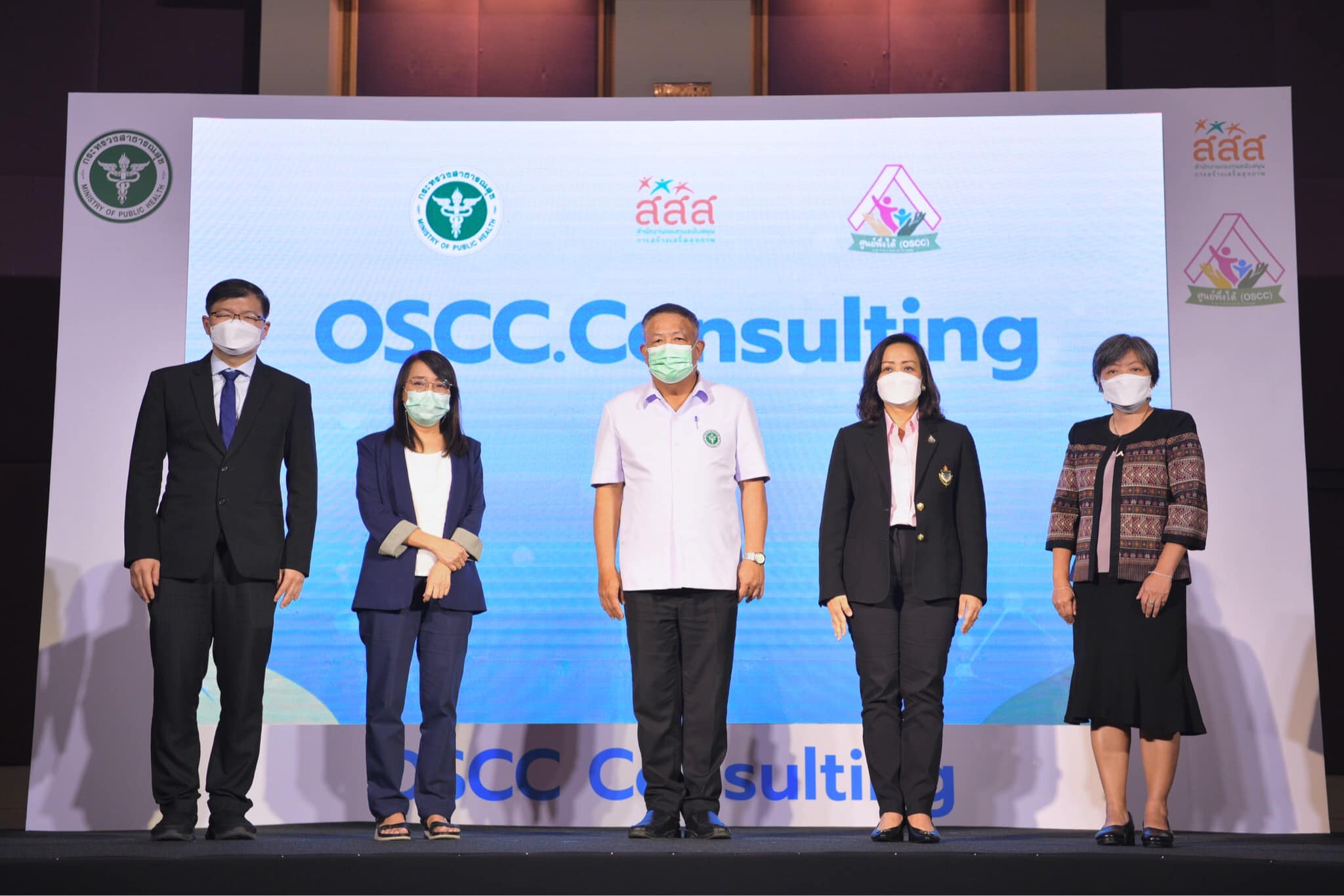 ศูนย์พึ่งได้OSCCต่อยอดพันธกิจ พัฒนาคนเสริมศักยภาพ"คุ้มครองเด็ก"