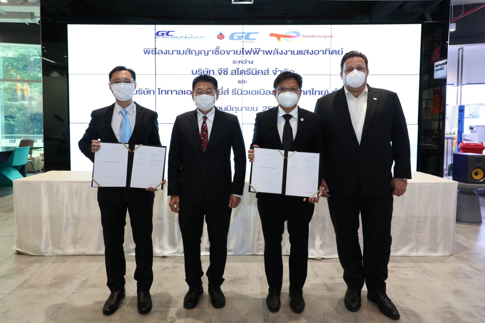 GCS จับมือ TOTALENERGIES ติดตั้ง Solar Roof ผลิตพลังงานไฟฟ้าจากแสง ...