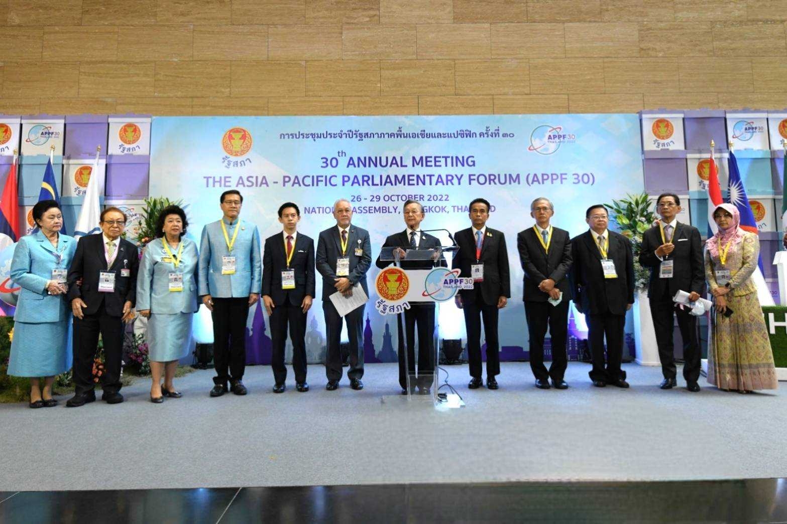 ประธานรัฐสภา ในฐานะประธานเจ้าภาพการประชุมประจำปีรัฐสภาภาคพื้นเอเชียและ ...