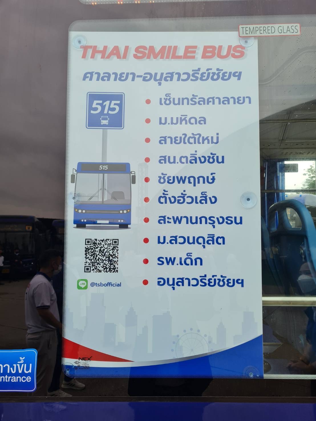 รถเมล์ไฟฟ้าสาย 515 ‘ศาลายา-อนุสาวรีย์ชัยฯ’ เปิดให้บริการแล้ววันนี้