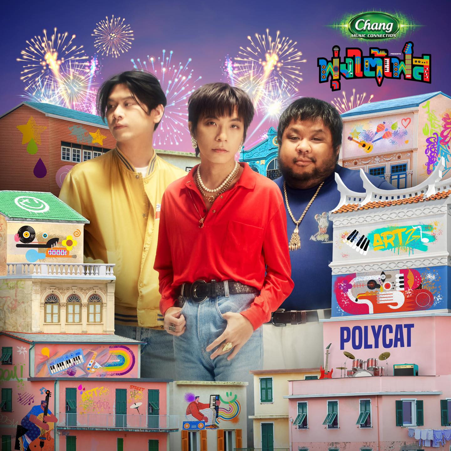 'GMM SHOW' ขนทัพ 16 ศิลปิน ส่ง Music Festival ใหม่ ใหญ่ที่สุดในภาคใต้!