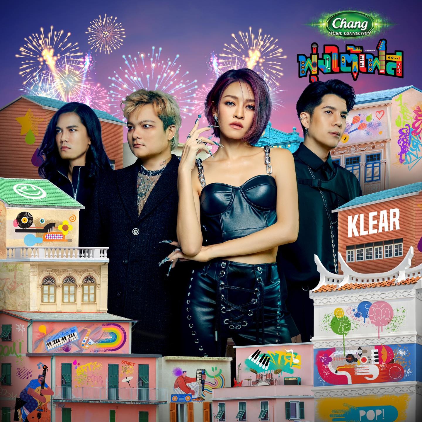 'GMM SHOW' ขนทัพ 16 ศิลปิน ส่ง Music Festival ใหม่ ใหญ่ที่สุดในภาคใต้!