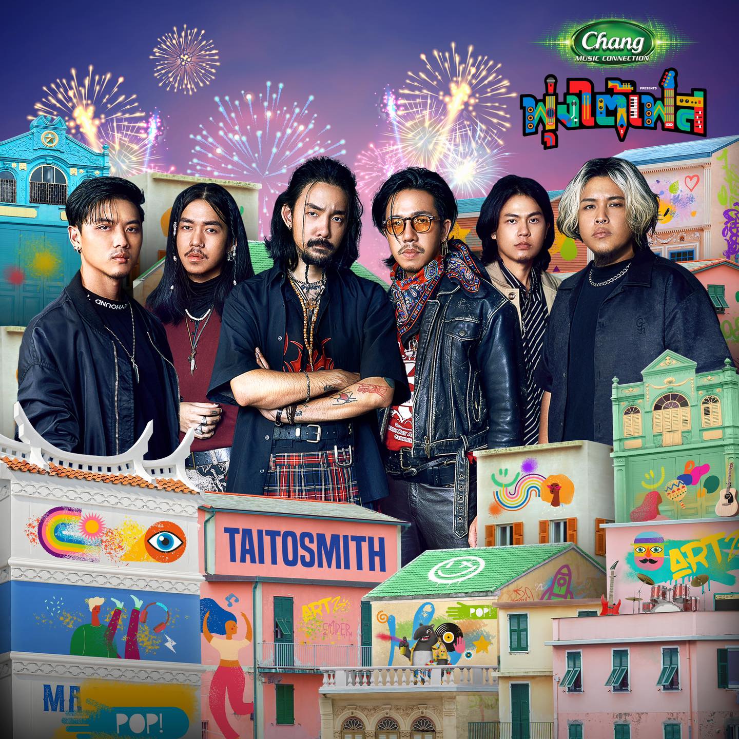 'GMM SHOW' ขนทัพ 16 ศิลปิน ส่ง Music Festival ใหม่ ใหญ่ที่สุดในภาคใต้!