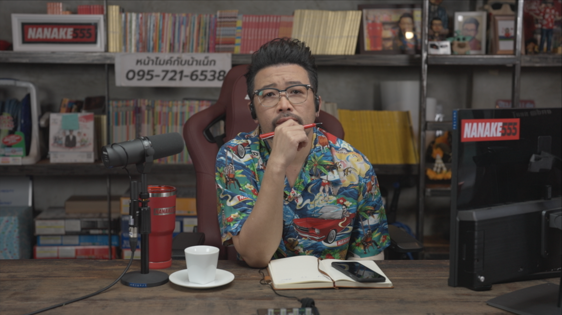 'น้าเน็ก' ร่วมงาน 'ไผ่ พงศธร' ประเดิม MV เพลงลูกทุ่งครั้งแรก!