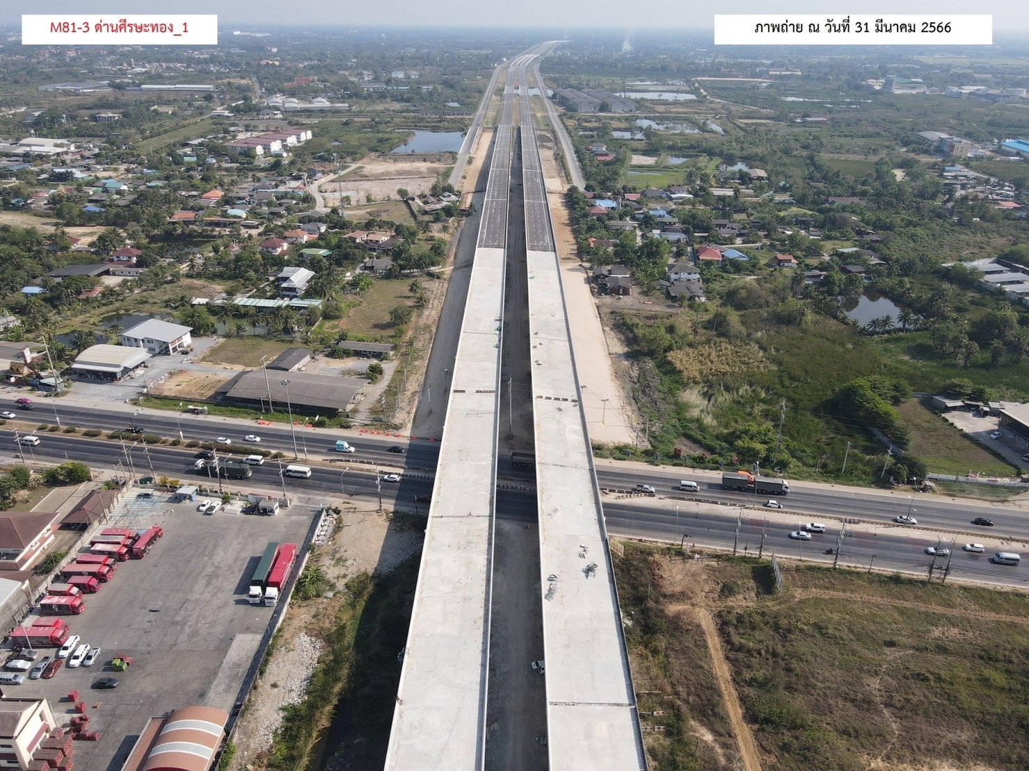 มอเตอร์เวย์ ‘บางใหญ่-กาญจนบุรี’ คืบ 90% จ่อเปิดวิ่งฟรี 3 เดือน ก.ย.67