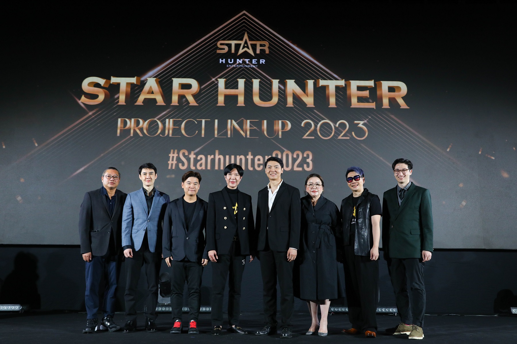 เปิดโปรเจกต์ Star Hunter Project Line Up 2023 กับกองทัพคลื่นลูกใหม่กว่า ...