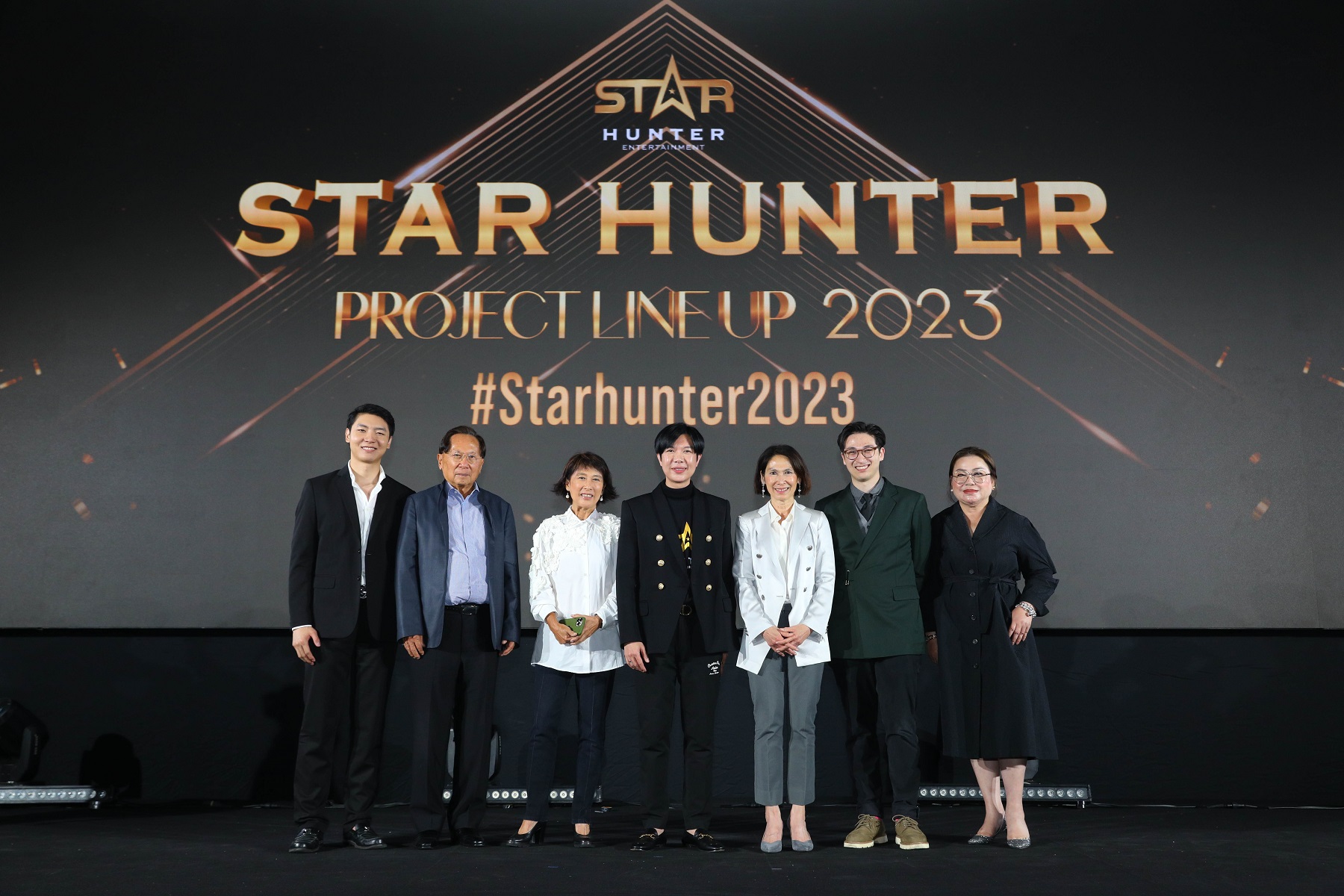 เปิดโปรเจกต์ Star Hunter Project Line Up 2023 กับกองทัพคลื่นลูกใหม่กว่า ...