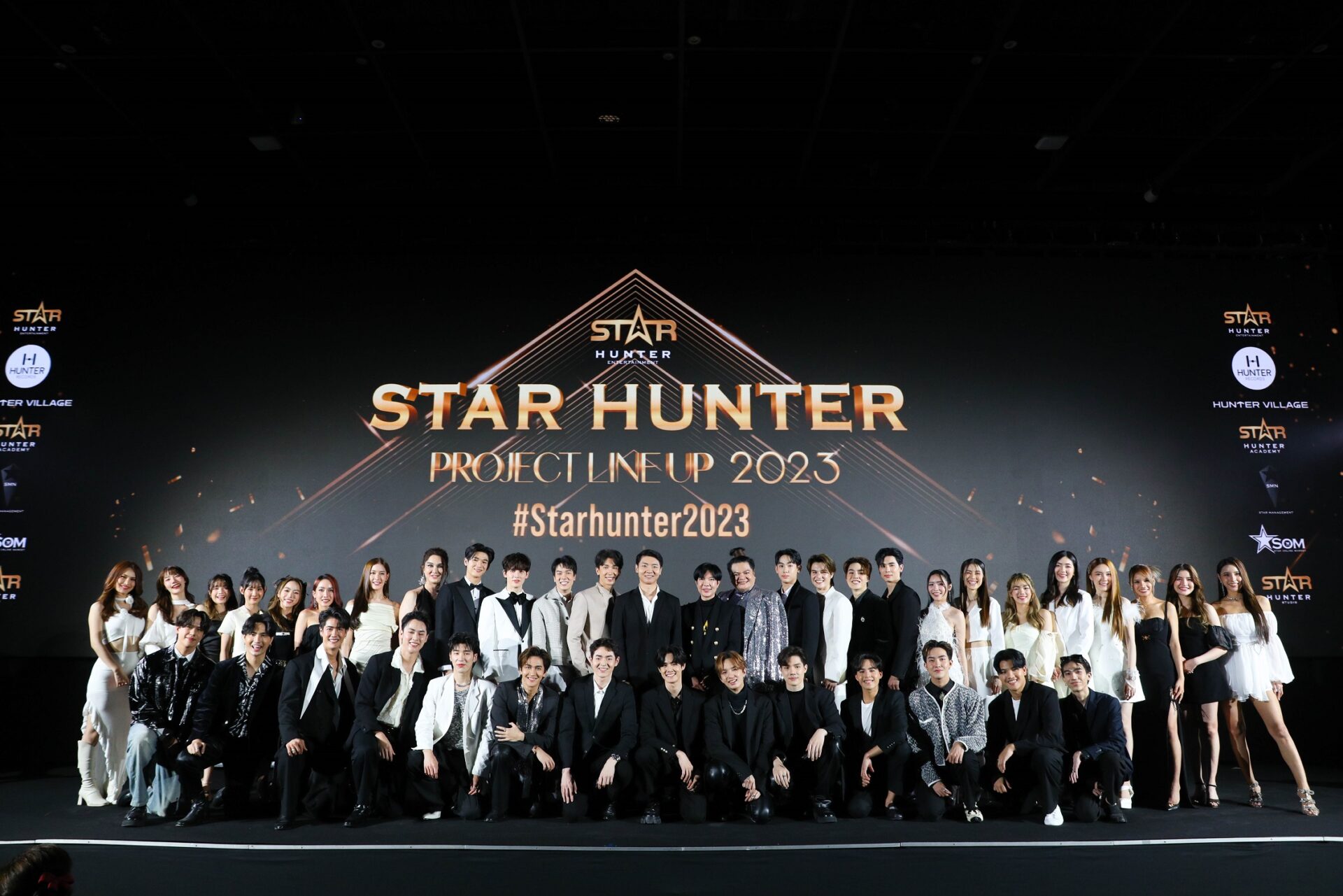 เปิดโปรเจกต์ Star Hunter Project Line Up 2023 กับกองทัพคลื่นลูกใหม่กว่า ...