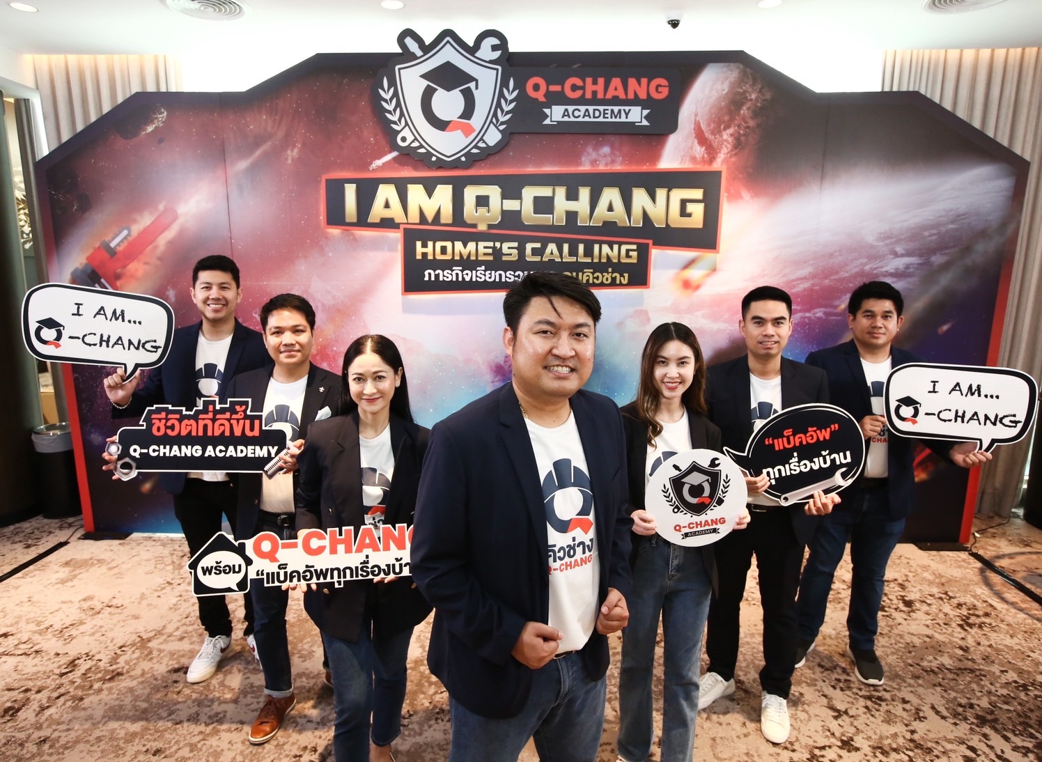 ‘Q-CHANG’ คิวช่าง ผู้นำแพลตฟอร์มศูนย์รวมช่าง เปิดตัว Q-CHANG ACADEMY ...
