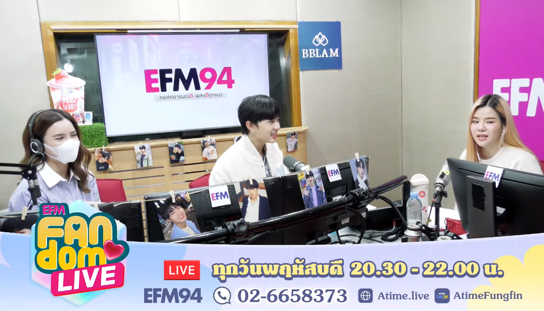 'นุนิว' บุก 'EFM Fandom live' ติดเทรนด์อันดับ 1 ประเทศไทย