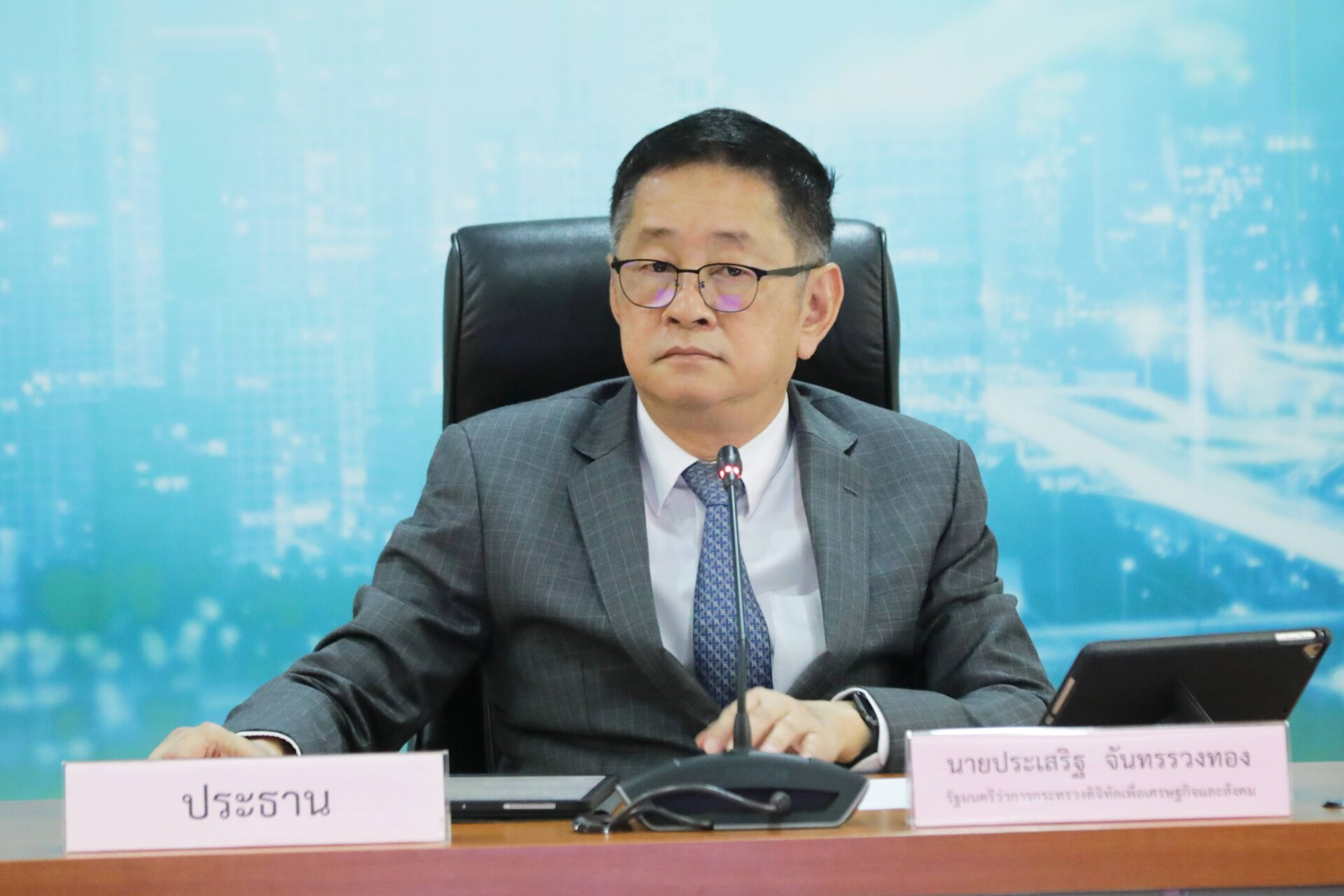 ดีอี เผยศูนย์ AOC 1441 เปิดวันแรกรับสายร้องทุกข์ภัยออนไลน์ 1,025 สาย