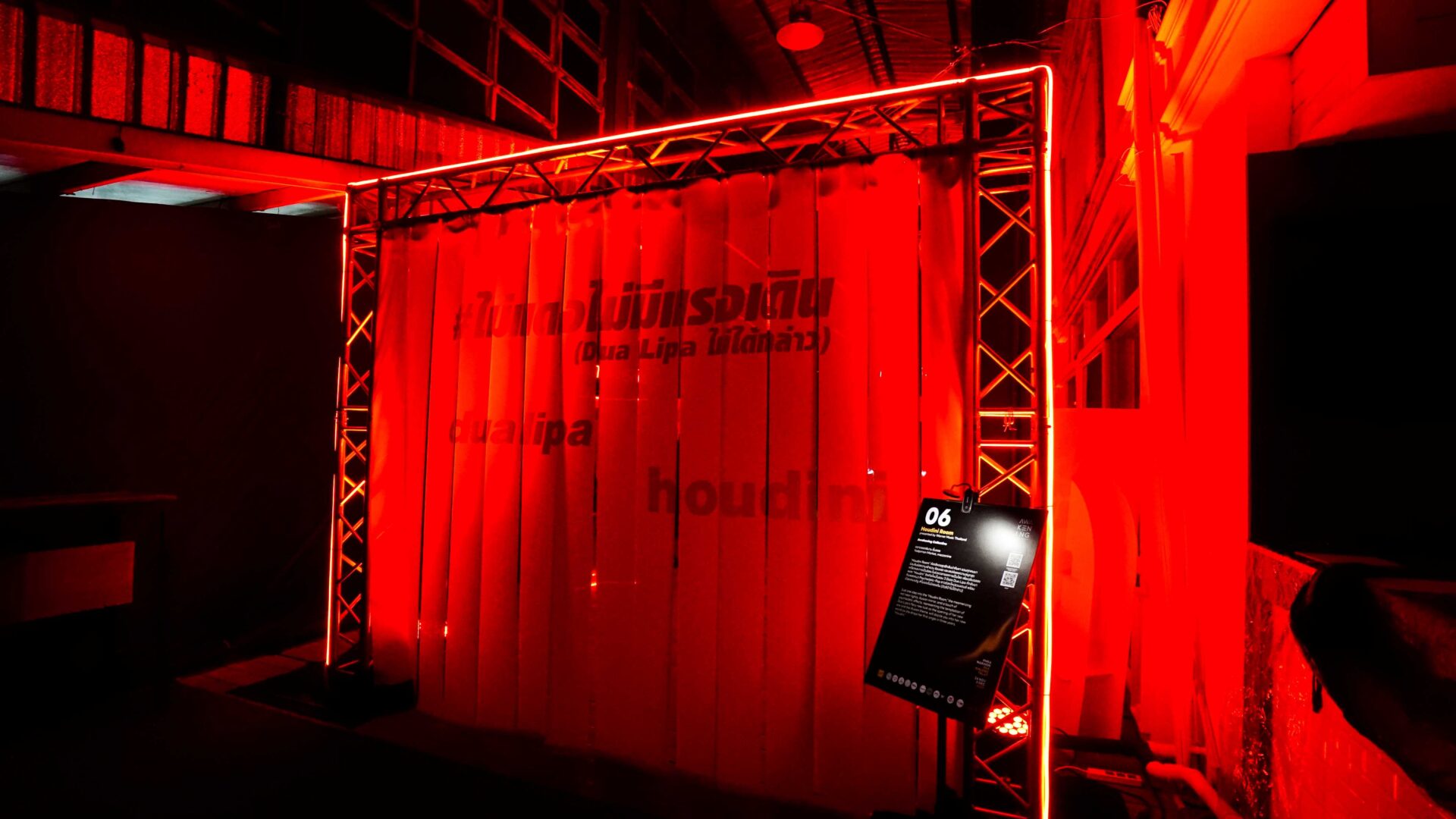 แฟนไทย 'ดัว ลิปา' สุดเจ๋งร่วมเนรมิต 'Houdini Room' สุดลึกลับน่าค้นหา