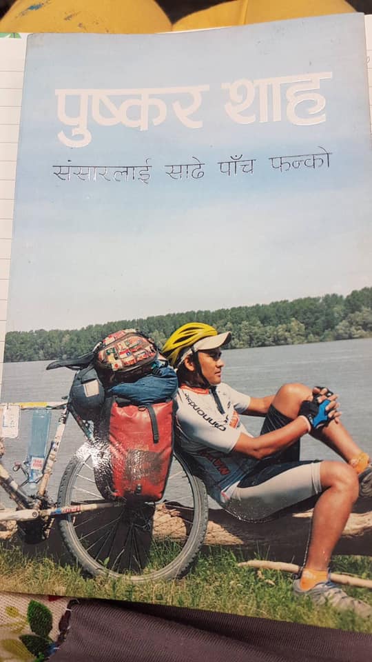 11 ปี ปั่นสองล้อไล่ล่าพิชิตฝัน แรงบันดาลใจจากPushkar Shah