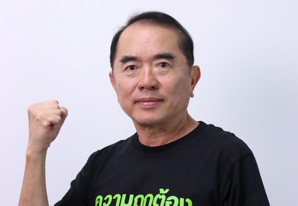 'หมอวรงค์' ปลุก save 112 อบรม 'ก้าวไกล' เลิกโหนทำลายสถาบัน