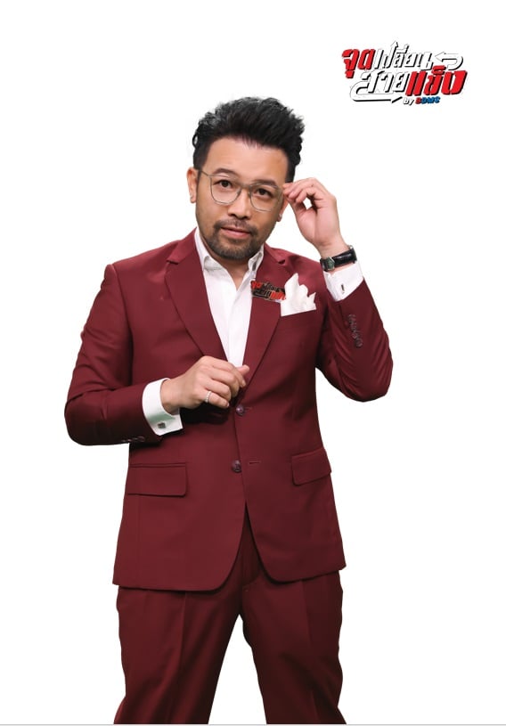 'น้าเน็ก' เตรียมรับหน้าที่พิธีกรอีกครั้ง ประเดิมขยี้ชีวิต 'พีเค ปิยะวัฒน์'