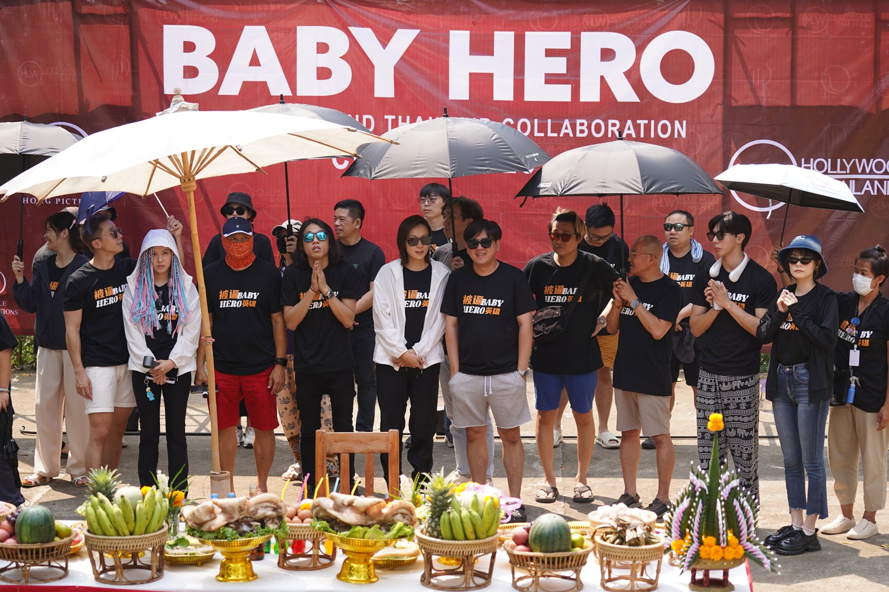 บวงสรวง 'Baby Hero' ภาพยนตร์ร่วมทุน 2 ประเทศ