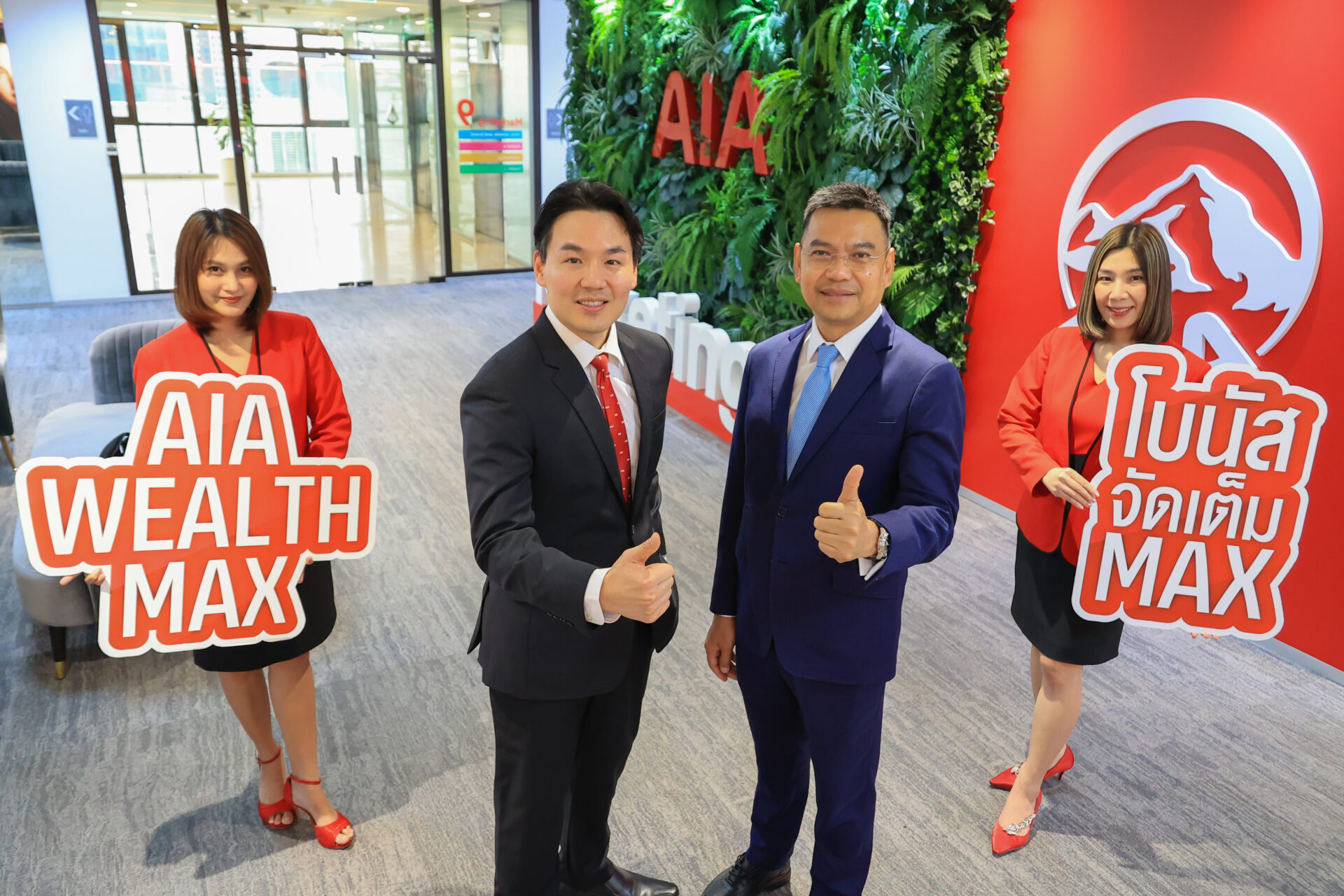 เอไอเอ ประเทศไทย เปิดตัว “AIA Wealth Max (Unit Linked)” ประกันชีวิตควบการลงทุน แบบประกันที่ ...