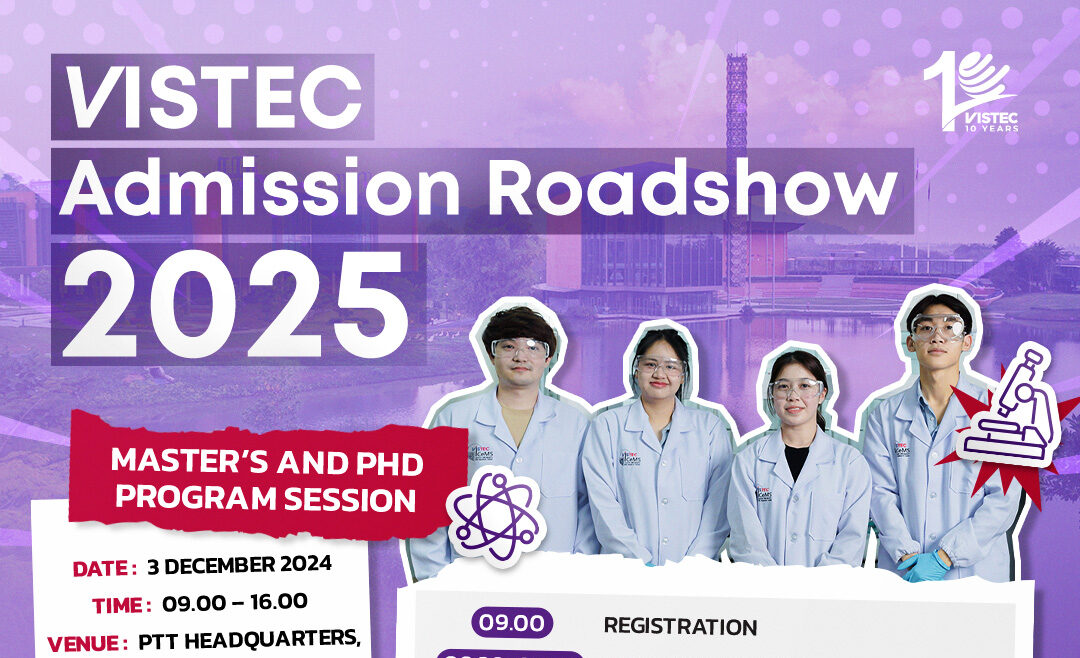 สถาบันวิทยสิริเมธี (VISTEC) ขอเชิญทุกท่านที่สนใจเข้าศึกษาต่อในระดับปริญญาโท และ เอก เข้าร่วมงาน ...