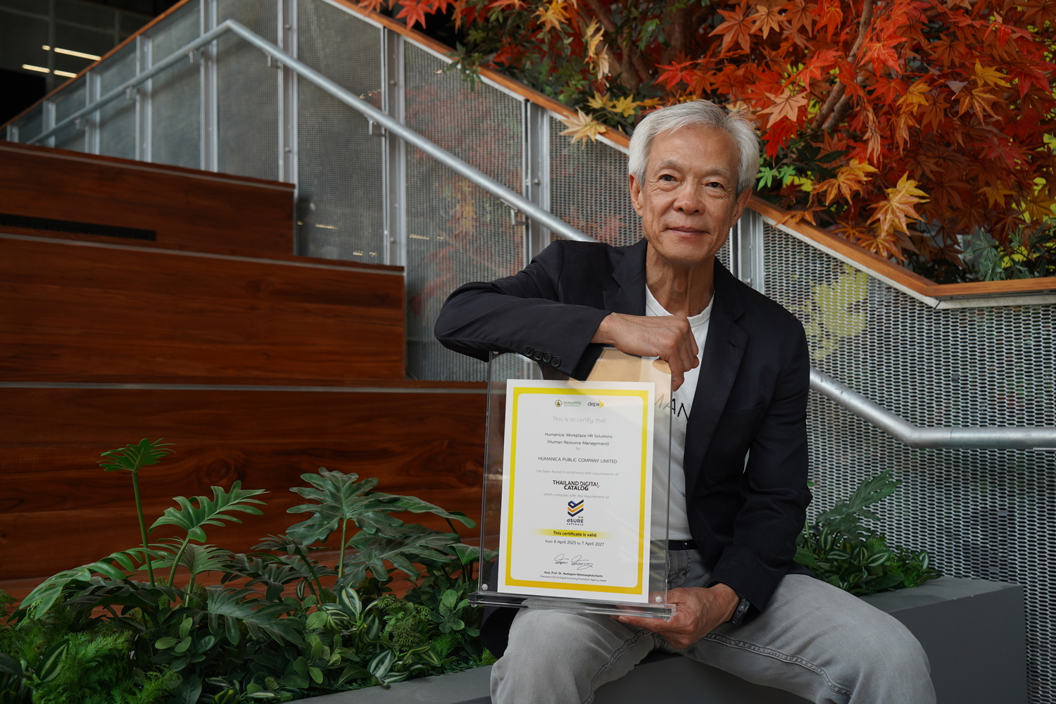 “ฮิวแมนิก้า” ได้รับการรับรองมาตรฐาน dSURE ระดับ 2 ดาว จาก depa และขึ้น ...