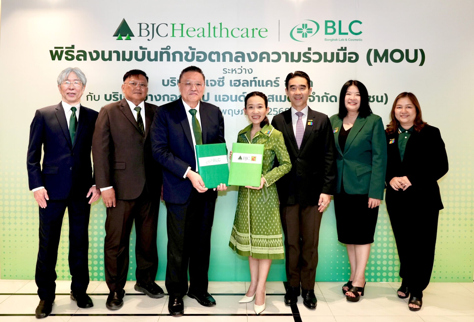BJC Healthcare ผนึก BLC เสริมศักยภาพอุตสาหกรรมยา พร้อมรุกตลาดสุขภาพ