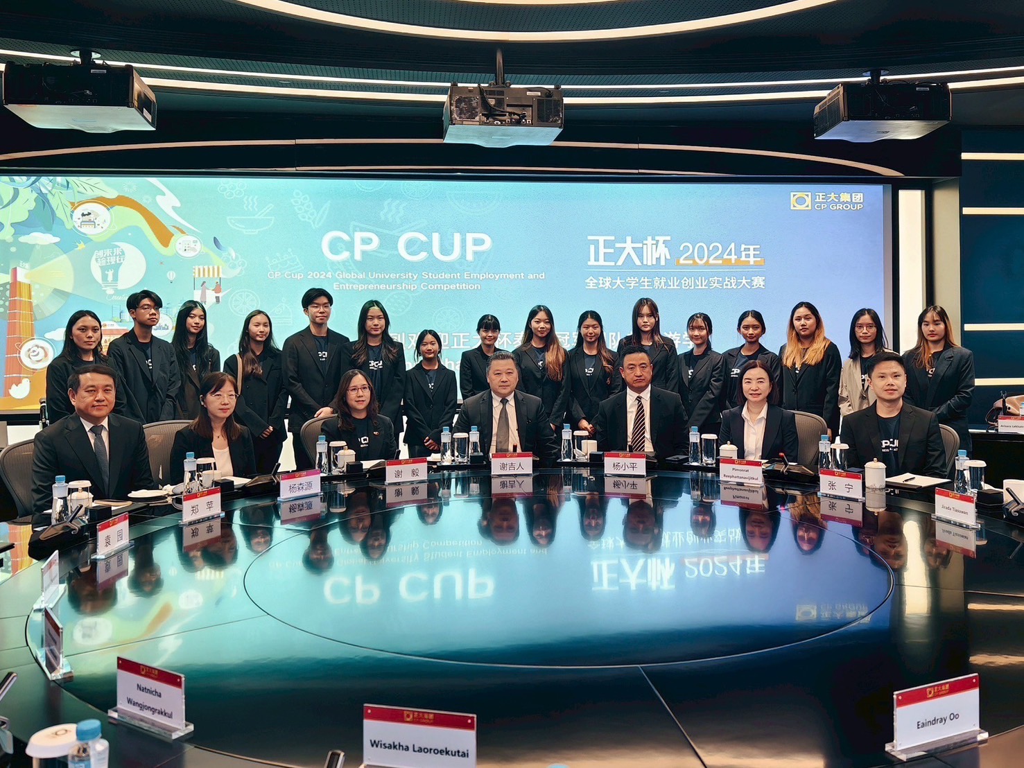 16 นิสิตนักศึกษา จุฬาฯ-เอแบค บินดูงานที่จีน กับโครงการ CP CUP สัมผัสประสบการณ์จริง เรียนรู้ ...