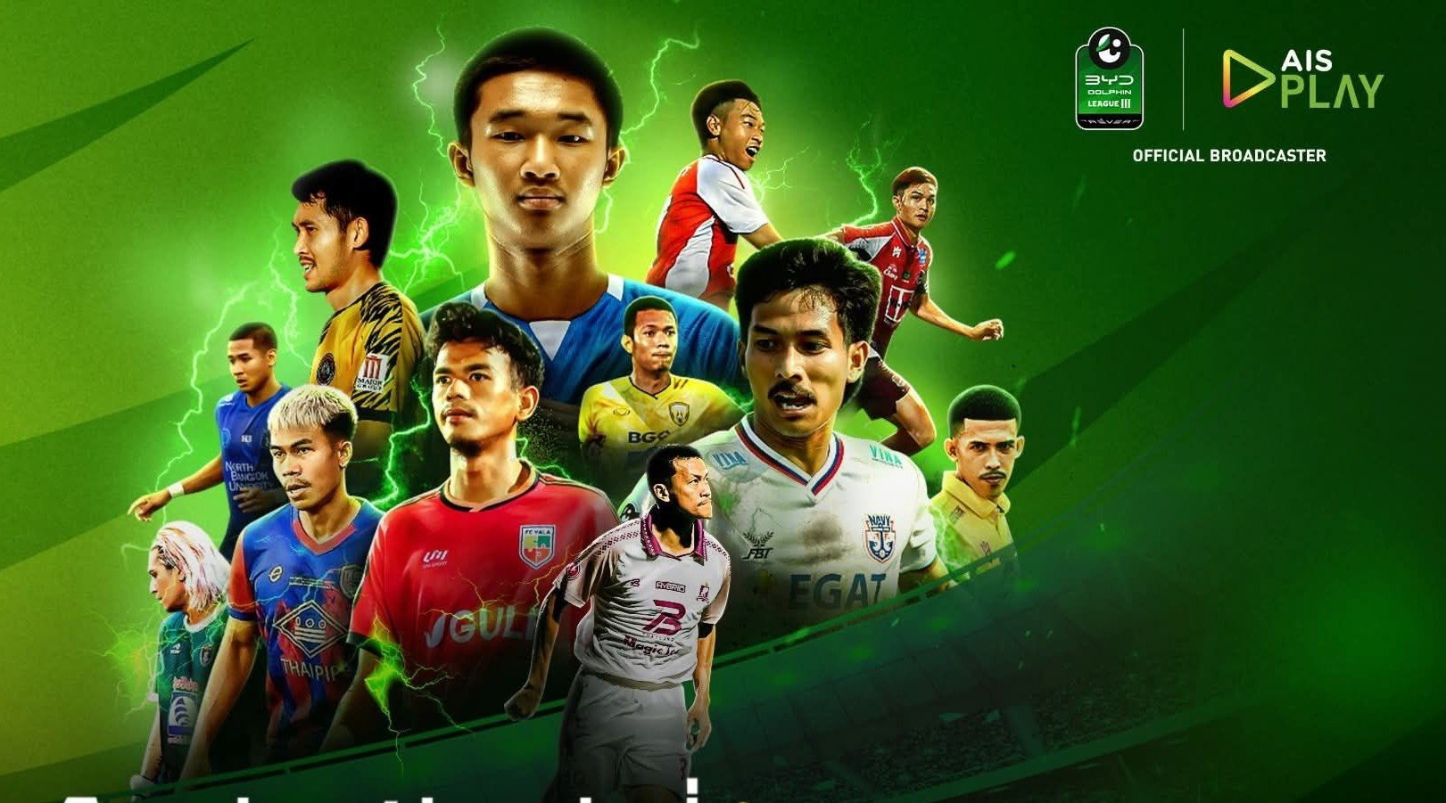 'ไทยลีก3'เปิดฉากสัปดาห์นี้ 'AIS PLAY'พร้อมยิงสด ปลุกไฟลูกหนังเชียร์ทีมบ้านเกิด