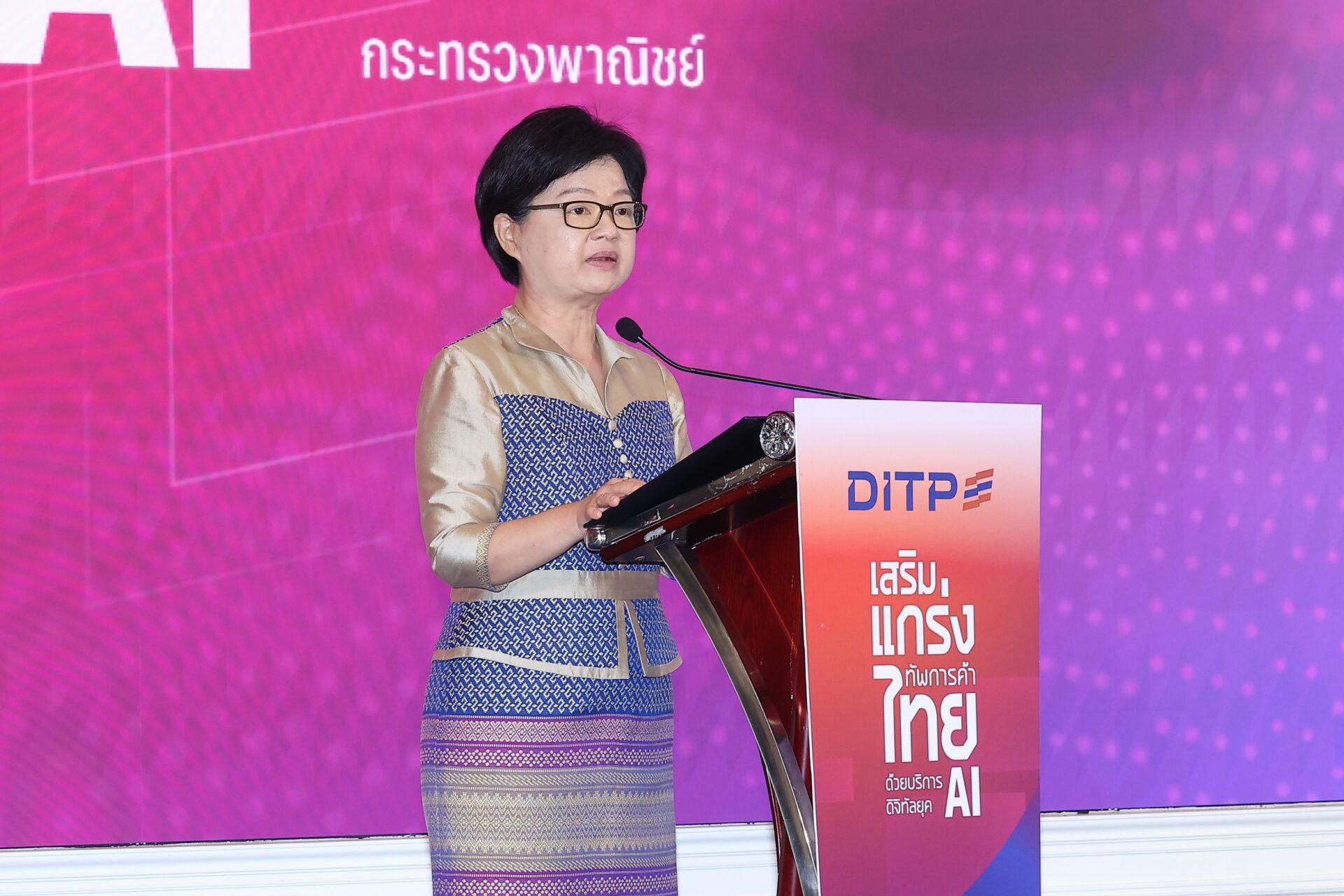 DITP จับมือ 6 พันธมิตร เชื่อมข้อมูลและนำ AI มาเสริมทัพการค้าไทย ตั้งเป้าความสามารถการแข่งขันไทย ...