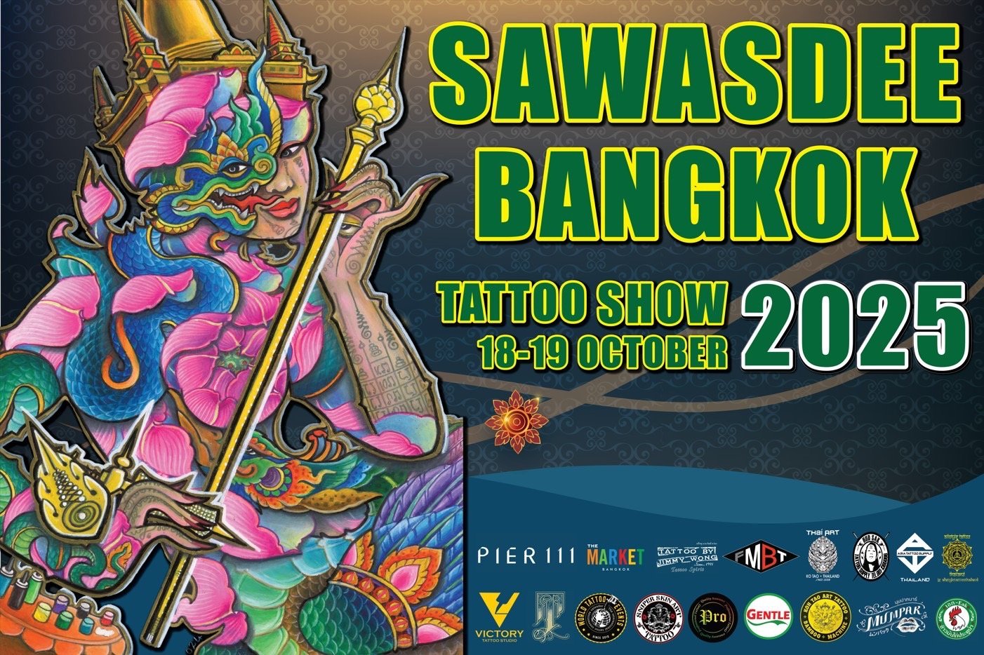 Sawasdee Bangkok Tattoo Show 2025 มหกรรมศิลปะรอยสักนานาชาติ ครั้งแรกในประเทศไทย