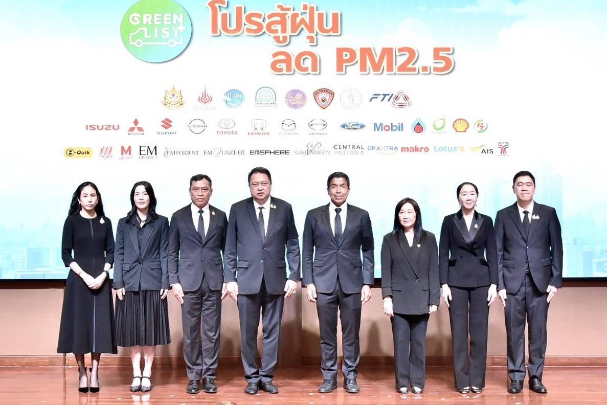 รัฐบาลเดินหน้าโครงการ “Green List Plus โปรสู้ฝุ่น ลด PM2.5” ผนึกกำลังภาครัฐ–เอกชน ชวนประชาชนตรวจ ...